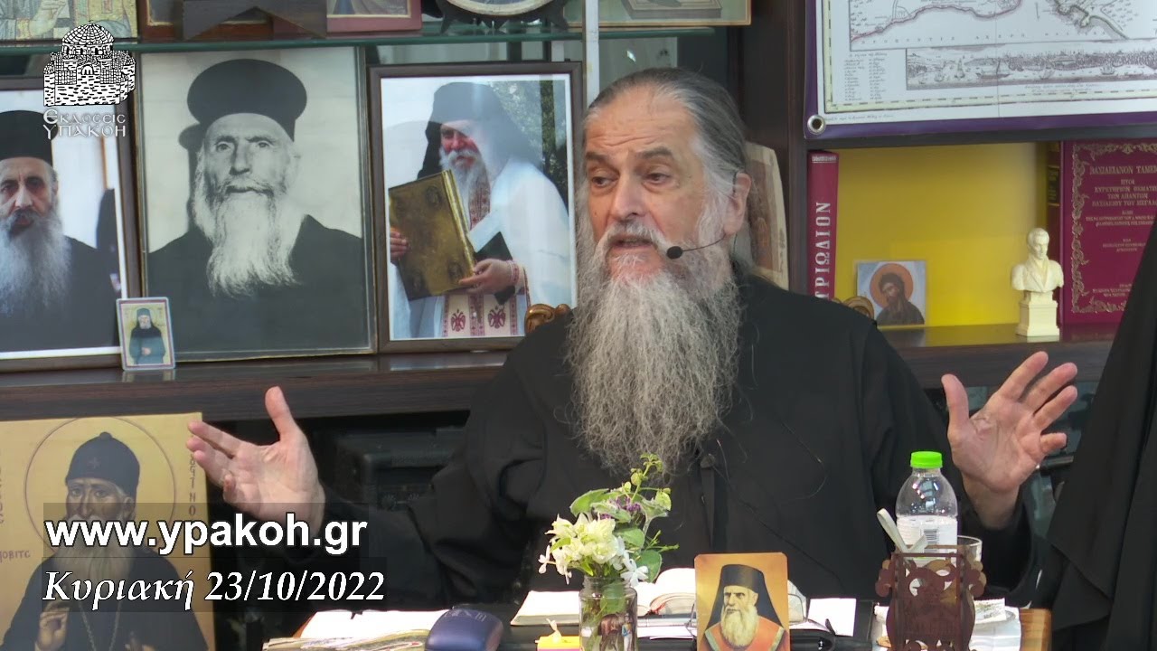 ΛΑΕ ΓΙΑΤΙ ΘΕΛΕΙΣ ΝΑ ΣΚΕΠΤΟΝΤΑΙ ΑΛΛΟΙ ΑΝΤΙ ΓΙΑ ΣΕΝΑ; - YouTube