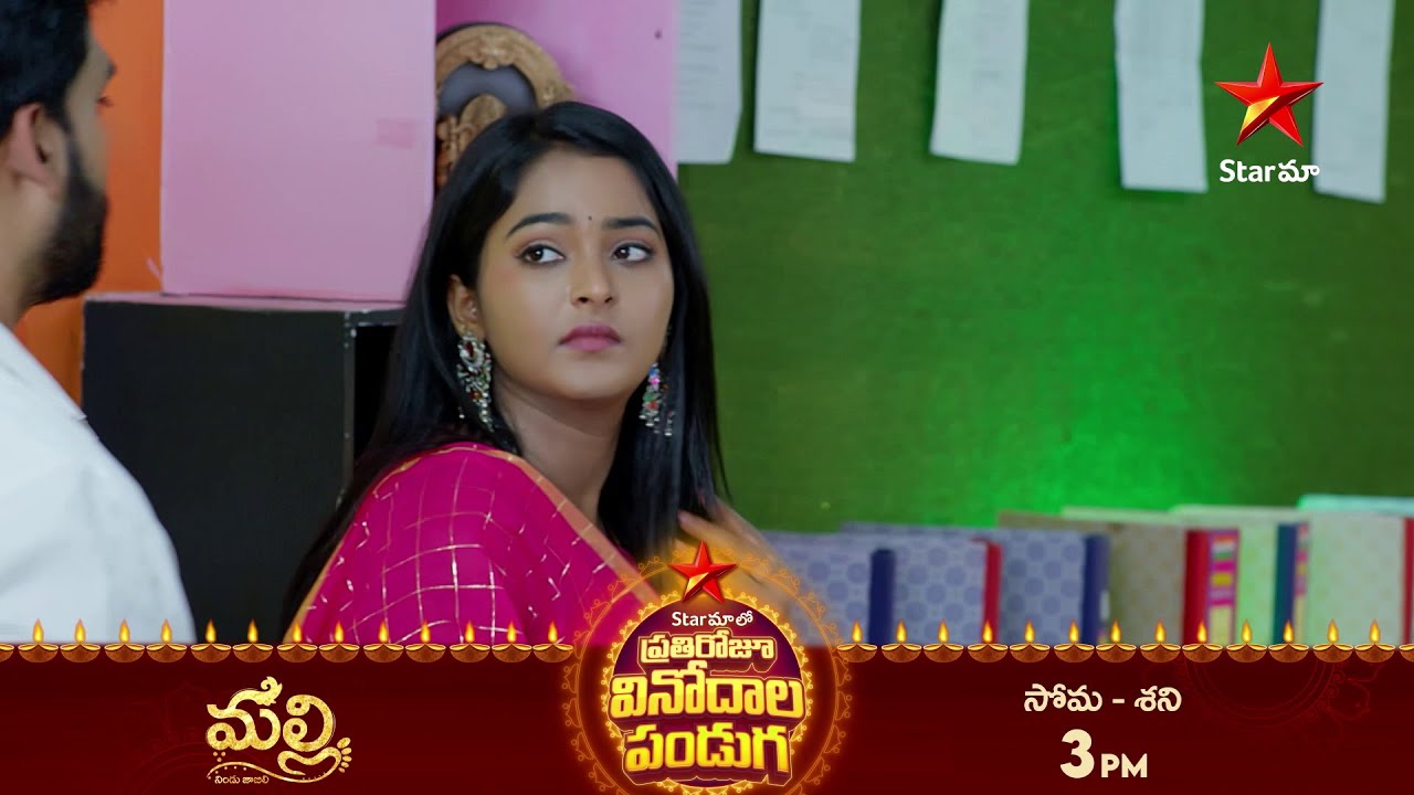 Malli - Promo | 29th Oct 2024 | Star Maa Serials | Mon-Sat at 3 pm ...