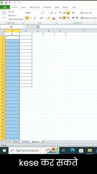 How To Fill Numbers In Excel Quickly And Easily! | Use Of Autofill In ...