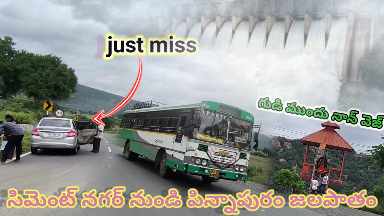 Cement nagar to pinnapuram waterfalls|Vlog-1|#kurnool |#nandyal |# ...