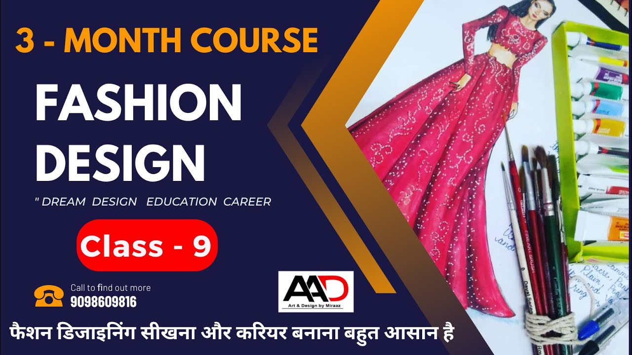 New Class - 9 फ़ैशन डिजाइनिंग में ऑनलाइन डिप्लोमा ,#onlineclasses # ...