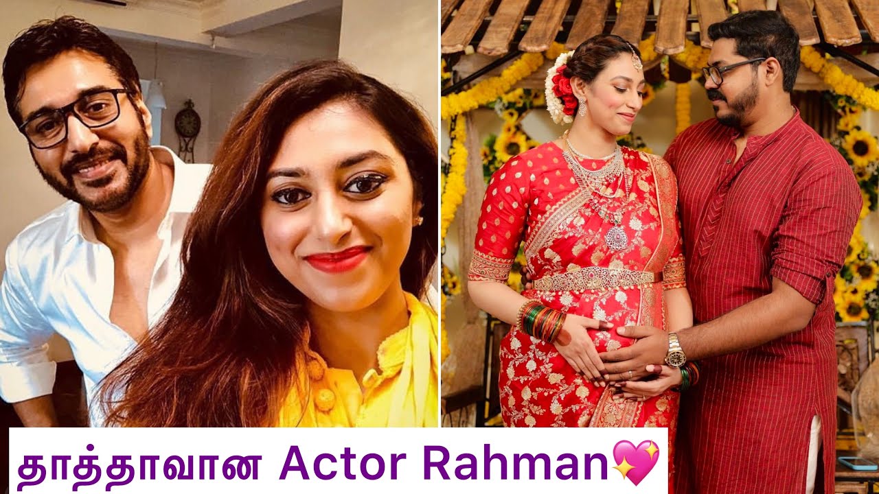 Actor Rahman-க்கு பேரன் பிறந்தாச்சு👶🏻💖 தாத்தாவான சந்தோஷத்தில் Rahman🥰 ...