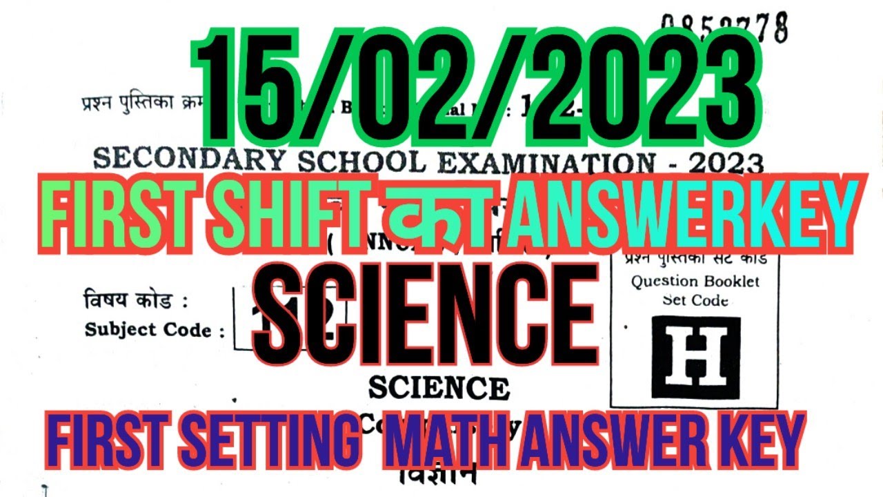 10th Answer Key 2023 1st Setting 10th Science Answer Key 2023 10th-answer-key-2023-1st-setting-10th-science-answer-key-2023
