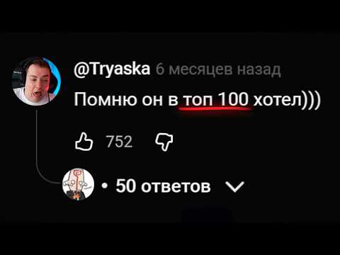 ПУТЬ В ТОП 100 — ПЕРЕЗАГРУЗКА