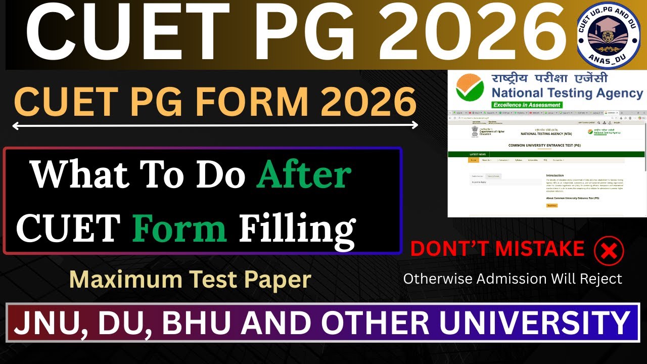 What To Do After CUET PG Form Filling 2026 || CUET PG 2026 #anas_du ...