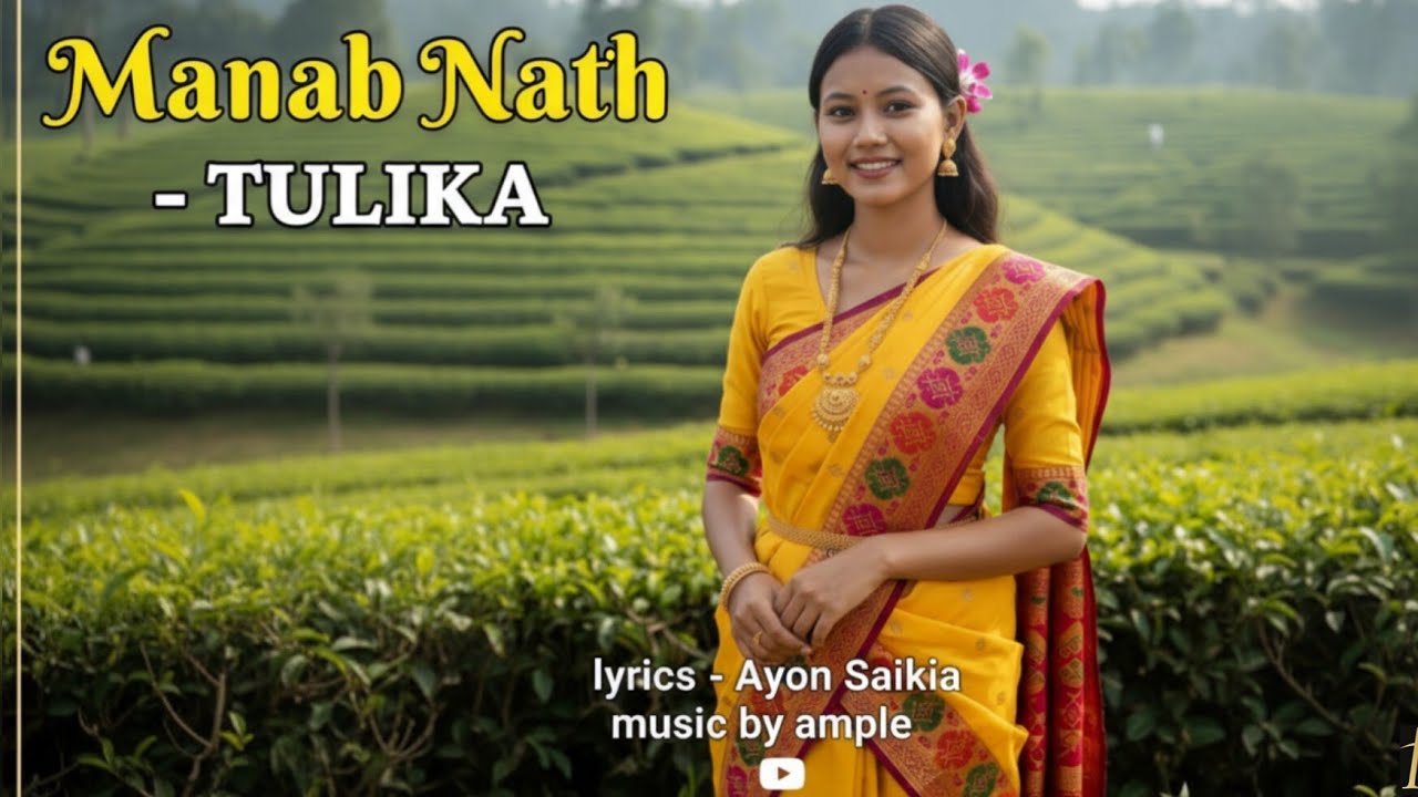 Tulika | Manab Nath | Ayon Saikia | Ample Music | Official Song # ...