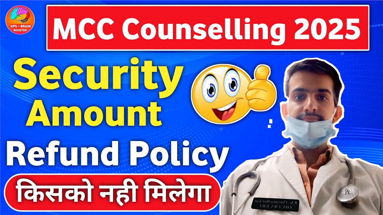 MCC Counselling 2025 Security Amount Refund Policy || Mcc Security ...