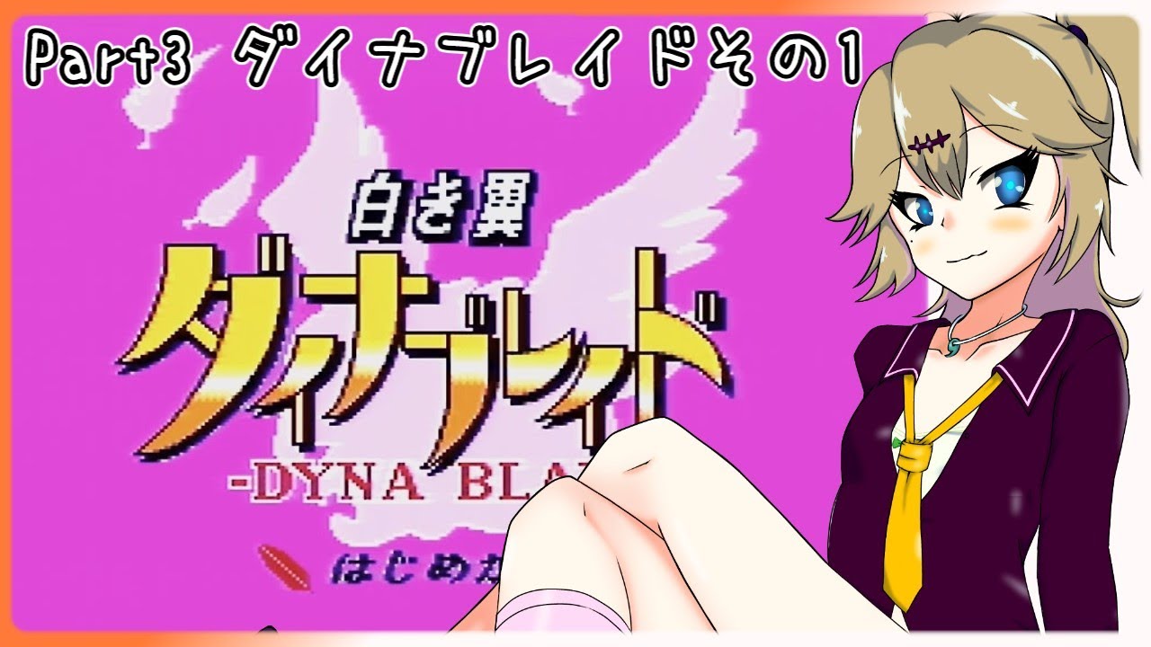 【星のカービィSDX】春日部のカービィ part3【VoiceVox実況】 - YouTube