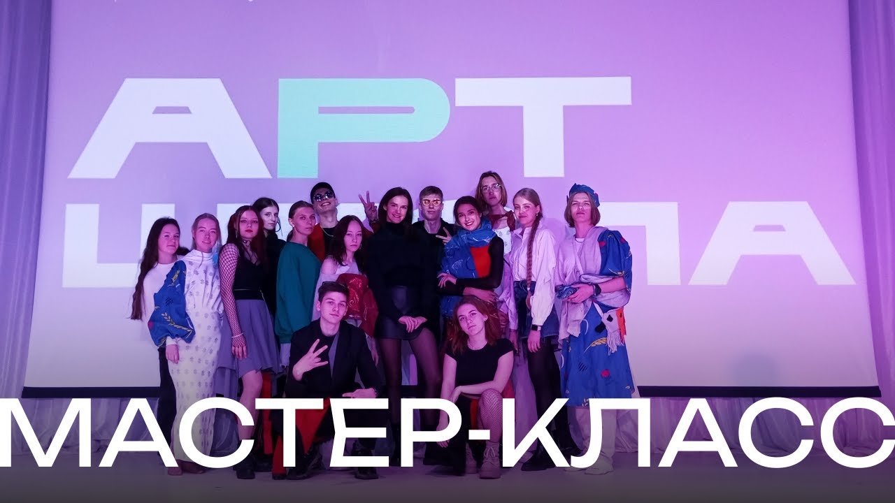 Арт школа в Политех — 11 октября 2023 Модельное агентство Art Play