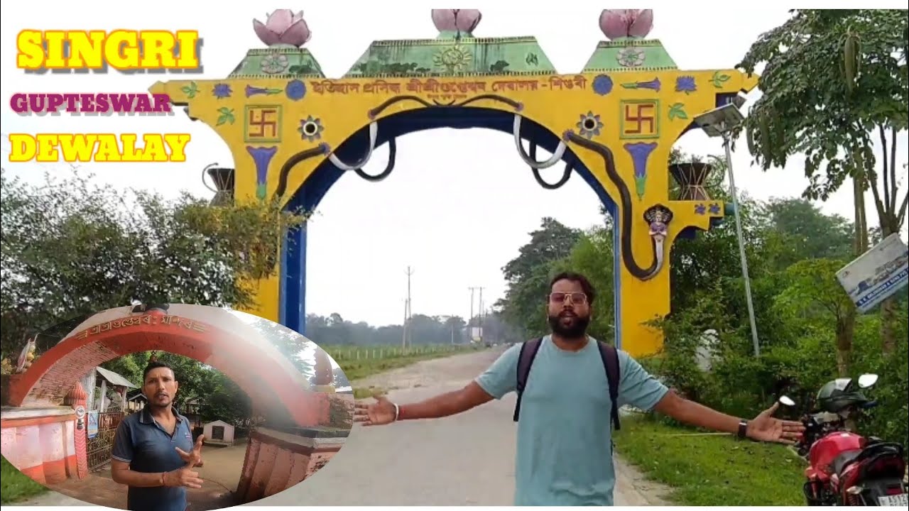 Singri Gupteswar Mandir Dhekiajuli Sonitpur Assam - YouTube