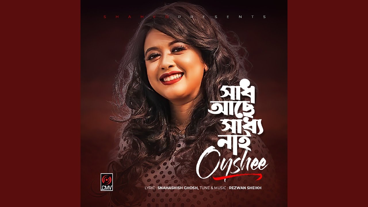 Shadh Ache Shaddho Nai - YouTube