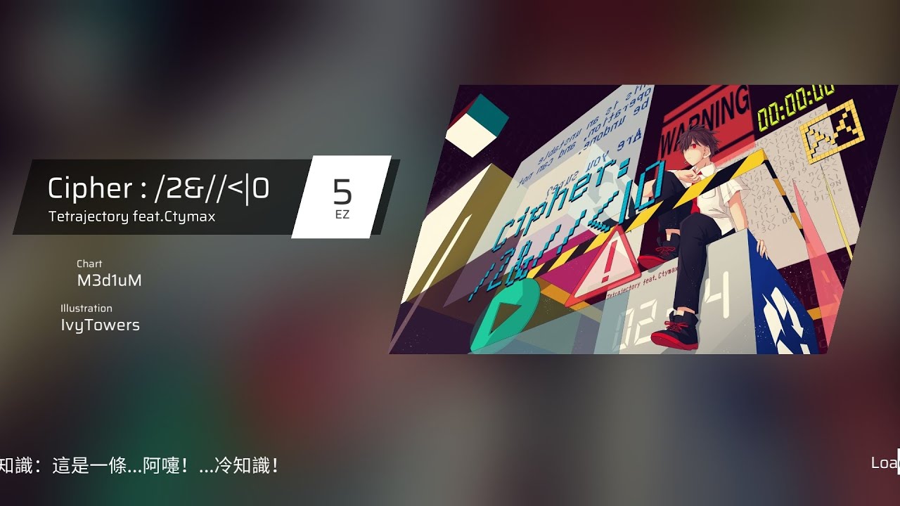 Phigros：Cipher : /2&//ㄑ|0[EZ.5] - YouTube