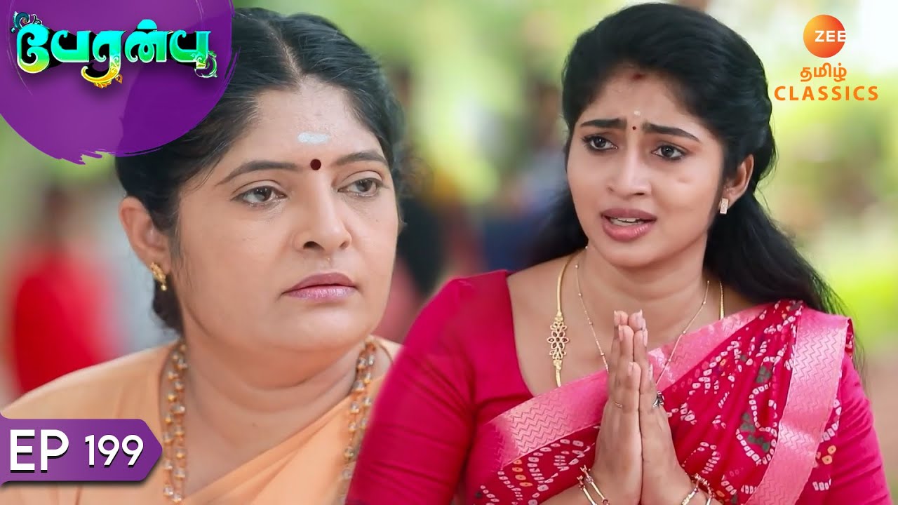 Vanathi Makes a Request to the Warden | Peranbu | Ep 199 | ZEE5 Tamil ...