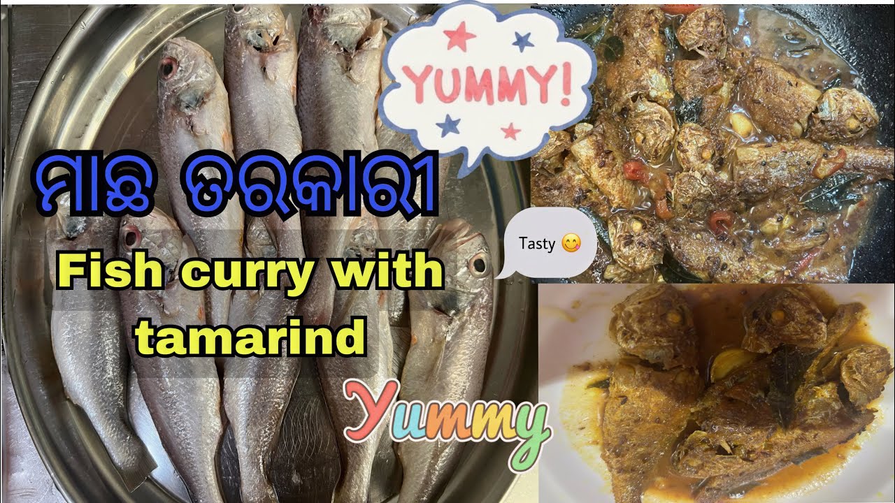 ମାଛ ତରକାରୀ | Fish curry with tamarind/ MBR Odia vlog , Taiwan - YouTube