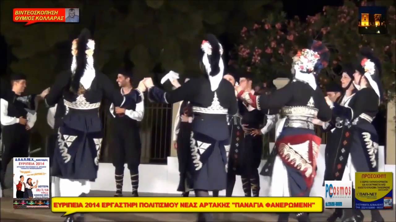 ΜΕΛΙΚΕΣ- ΝΙΖΑΜΙΚΟΣ: ΧΟΡΟΙ ΜΑΚΕΔΟΝΙΑΣ (ΝΑΟΥΣΑ ΗΜΑΘΙΑΣ) - YouTube