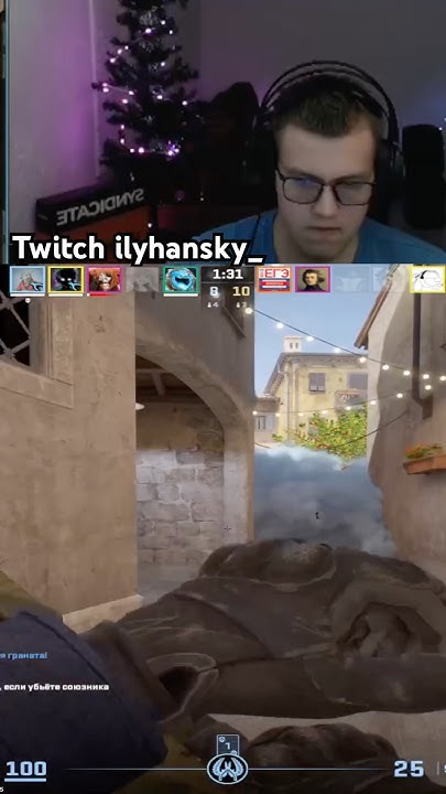 Б/у! Испугался, не бойся! #cs #csgo #twitch #cs2 #кс #ilyhansky_ #стрим #counterstrike # ...