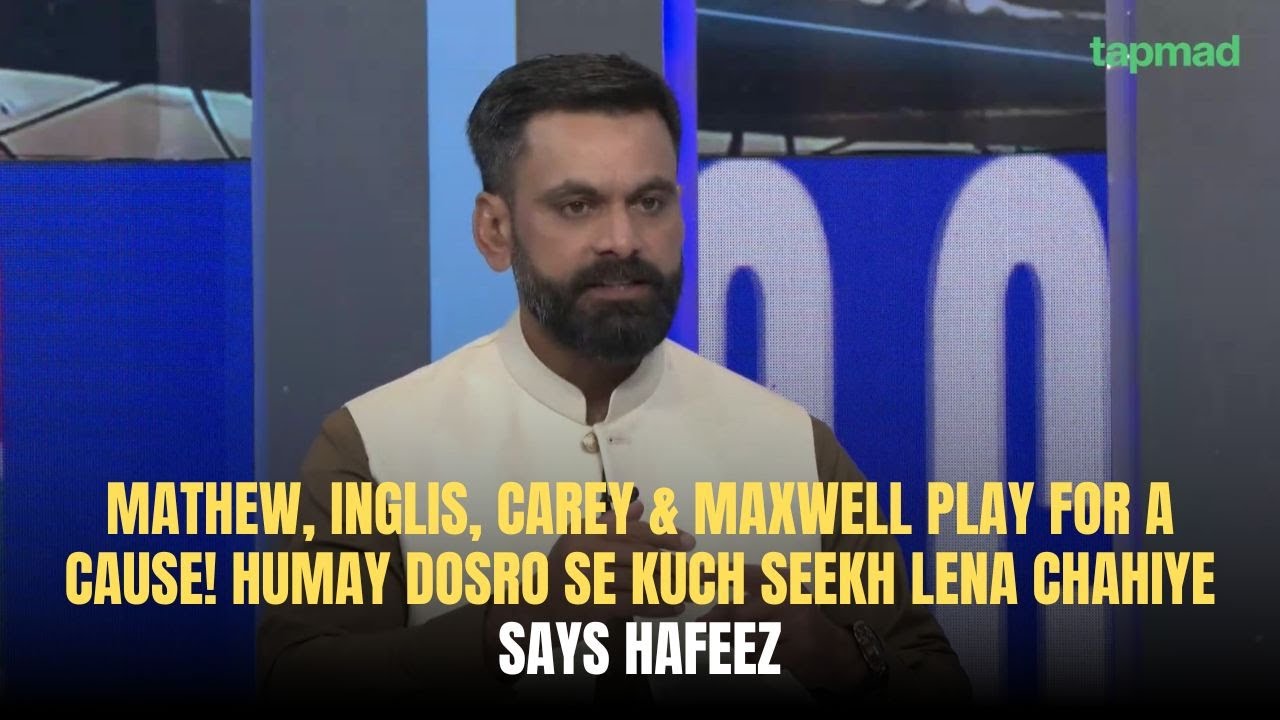 Mathew, Inglis, Carey & Maxwell play for a cause! humay dosro se kuch ...