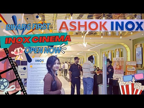 𝐁𝐢𝐡𝐚𝐫'𝐬 𝐅𝐢𝐫𝐬𝐭 𝐈𝐧𝐨𝐱 𝐁𝐢𝐡𝐚𝐫'𝐬 𝐅𝐢𝐫𝐬𝐭 𝐈𝐧𝐨𝐱 𝐂𝐢𝐧𝐞𝐦𝐚 𝐢𝐬 𝐨𝐩𝐞𝐧 𝐧𝐨𝐰 𝐏𝐚t𝐧𝐚 || 𝐀𝐬𝐡𝐨𝐤 ...