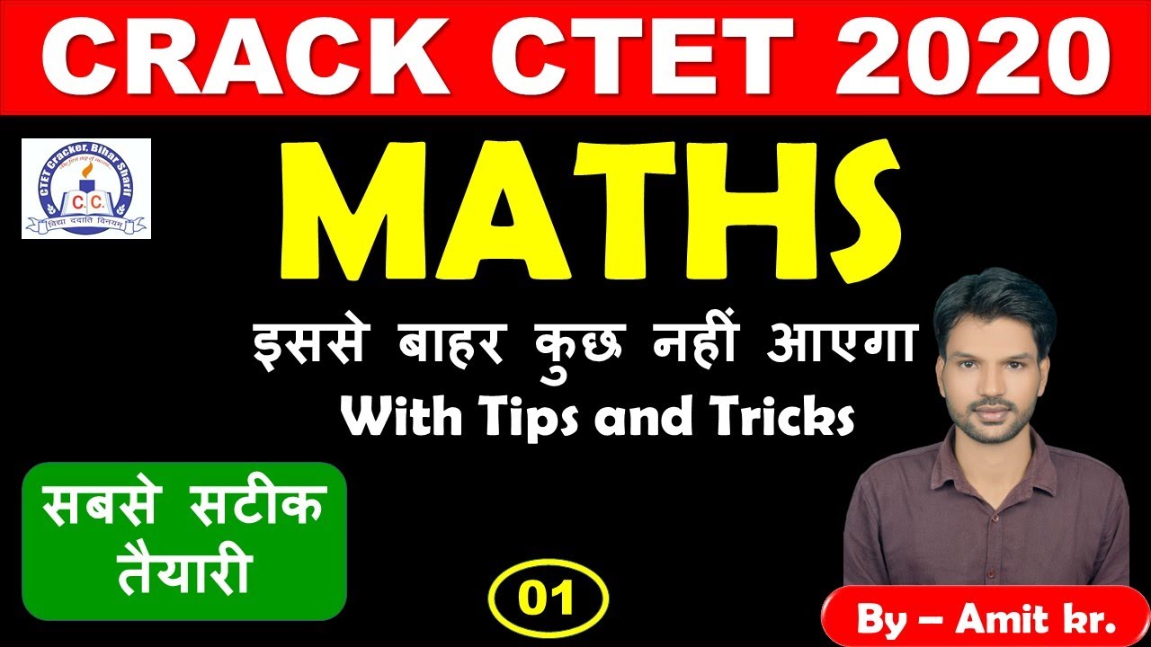 Math (Number System)//Day 01// CTET 2020 // By- Amit Sir // CTET ...