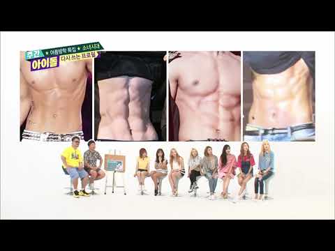 Reaction SNSD, Abdominal Muscle of Kwang soo (WeelyIdol Episode-212)