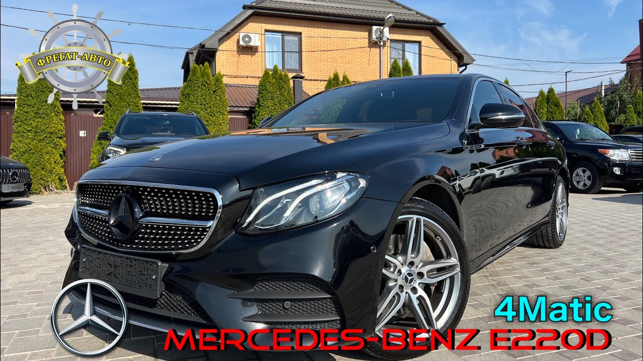 Mercedes-Benz E220d 4Matic 2020 - YouTube