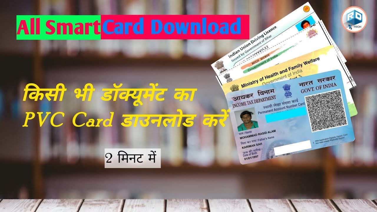 All Smart PVC Card Download | Documents PVC Card Download | Driving ...