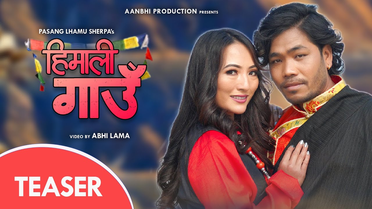 TEASER | Himali Gau | New Nepali Song | pasang lhamu sherpa | Anita ...