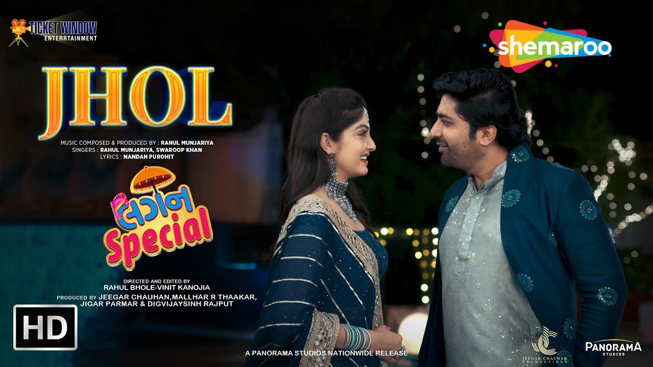 JHOL - જોલ | ન્યૂ ગુજરાતી ગીત | Lagan Special | Mallhar Thaakar | Puja ...