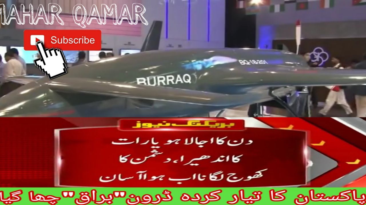 Pakistani Drone "BURRAQ" Chaa Gya - YouTube
