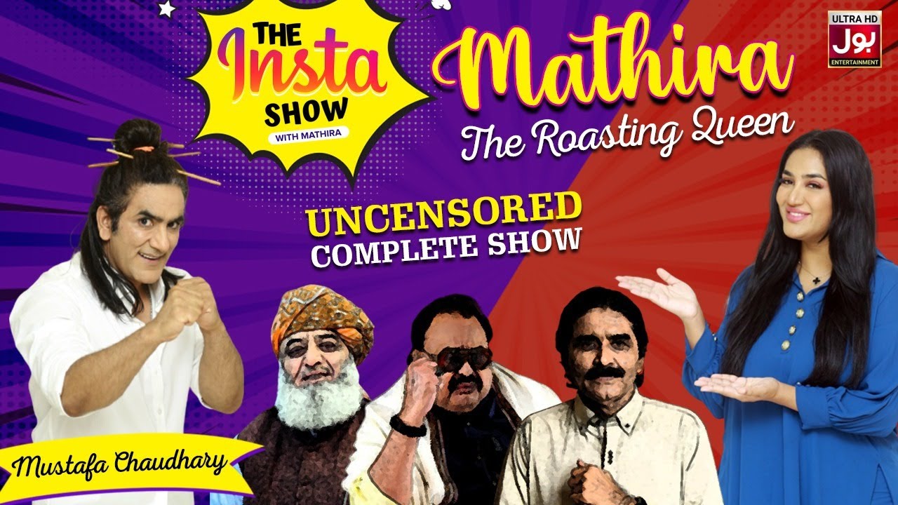 Mustafa Chaudhary Funniest Interview With Mathira | Mathira Show | BOL ...
