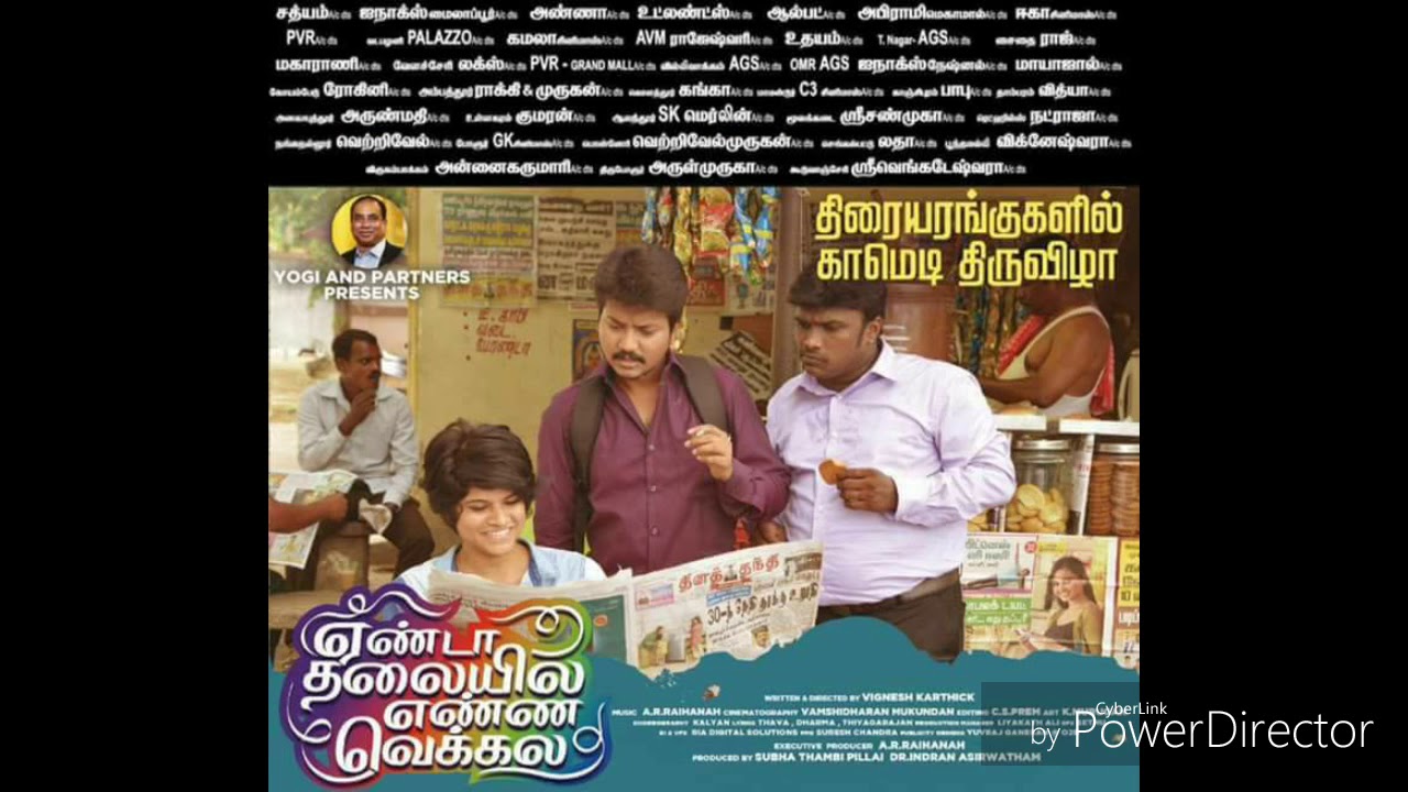 Yenda Thalaiyila Yenna Vekkala Tamil Full Movie Review|Story Revealed ...