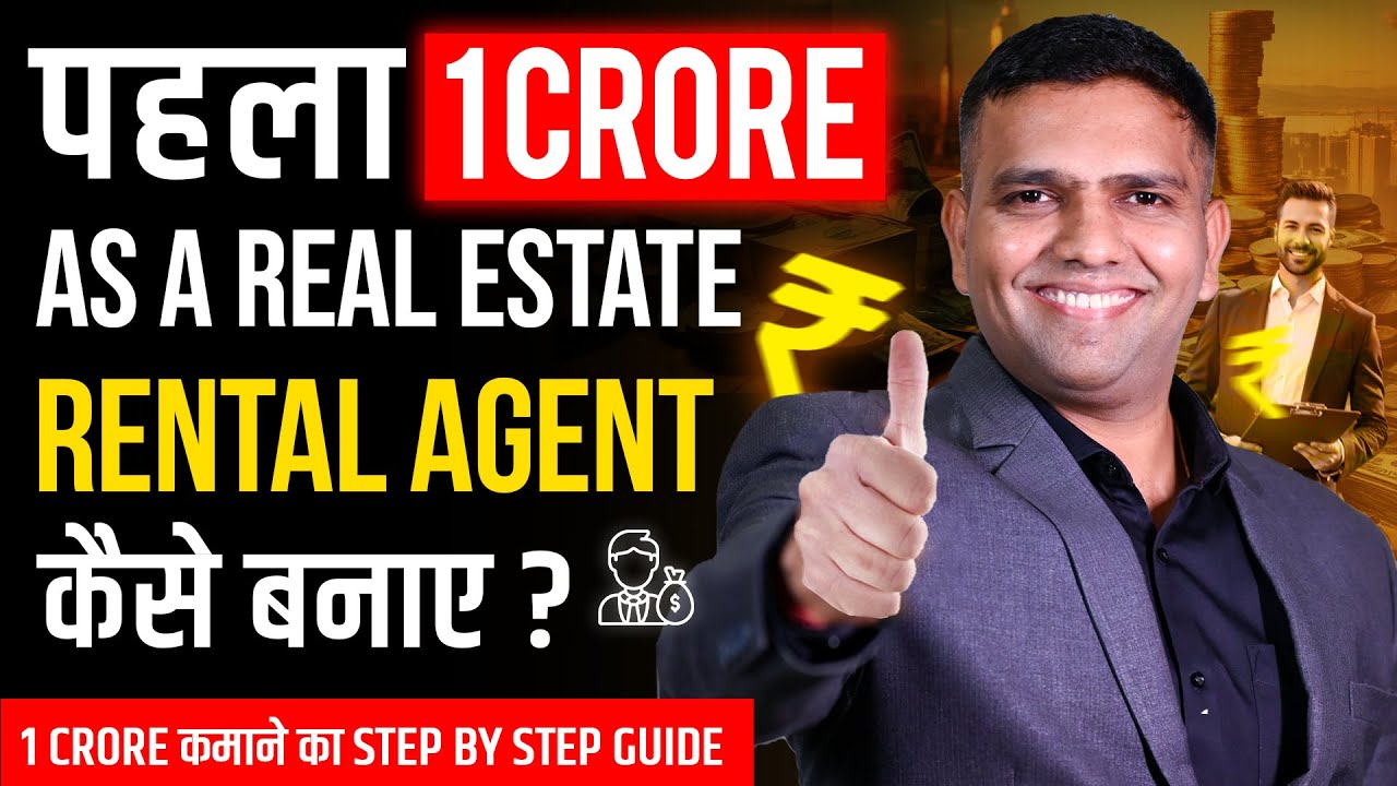 Tips to Earn More Money as a Rental Agent | Earn Money in Rental ...