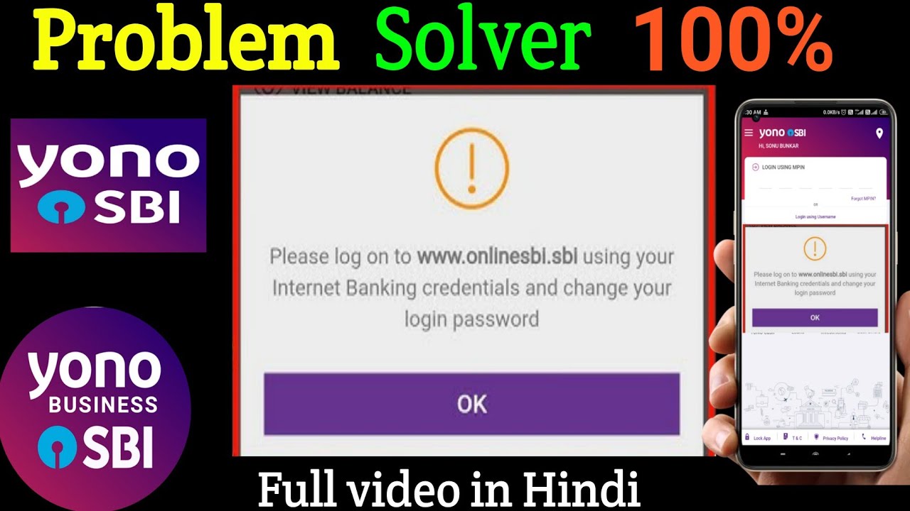 Yono SBI Login Problem Solve Yono Sbi Password Change Yono Sbi yono-sbi-login-problem-solve-yono-sbi-password-change-yono-sbi