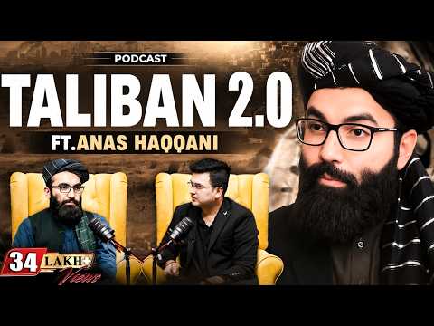 First Podcast of Taliban 2.O Anas Haqqani | Taliban | Afghanistan | Cricket | Ronaldo। Virat Kohli