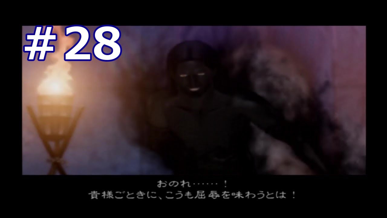 【DOD2】#28 実況プレイ 「ドラッグオンドラグーン2」 - YouTube
