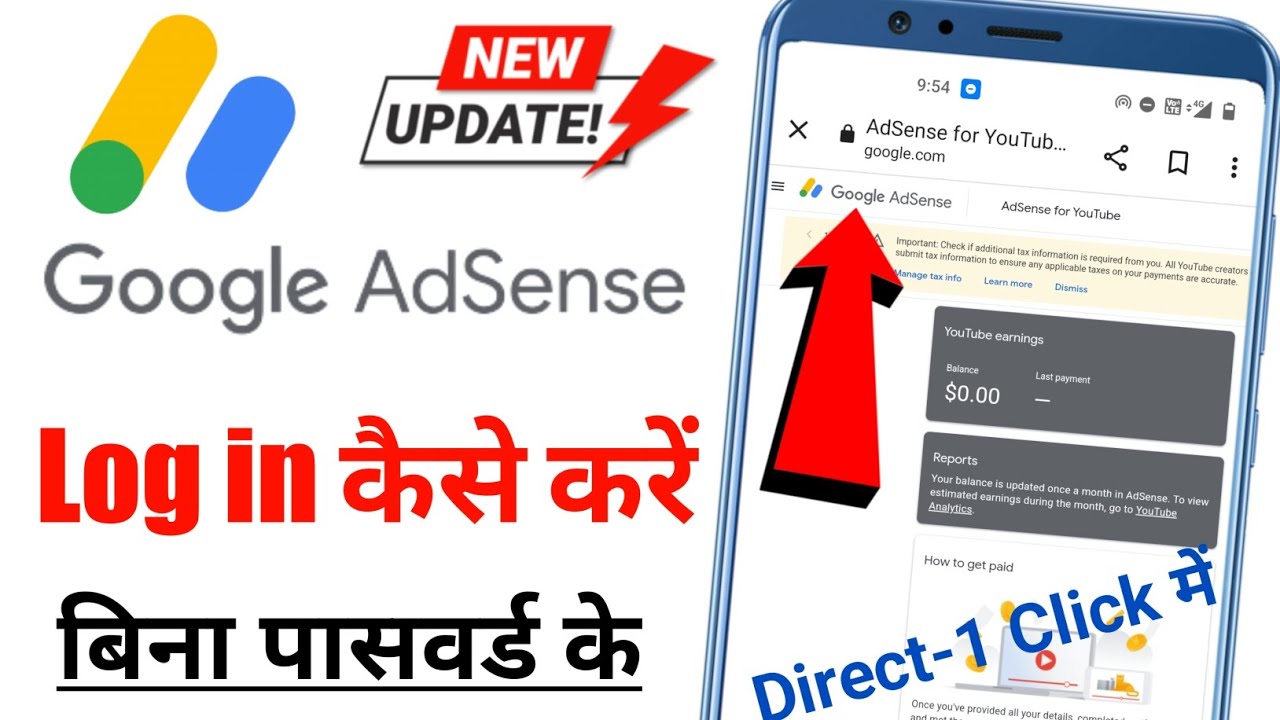 Adsense Account Login Kaise Kare | Google Adsense login Kaise Kare ...