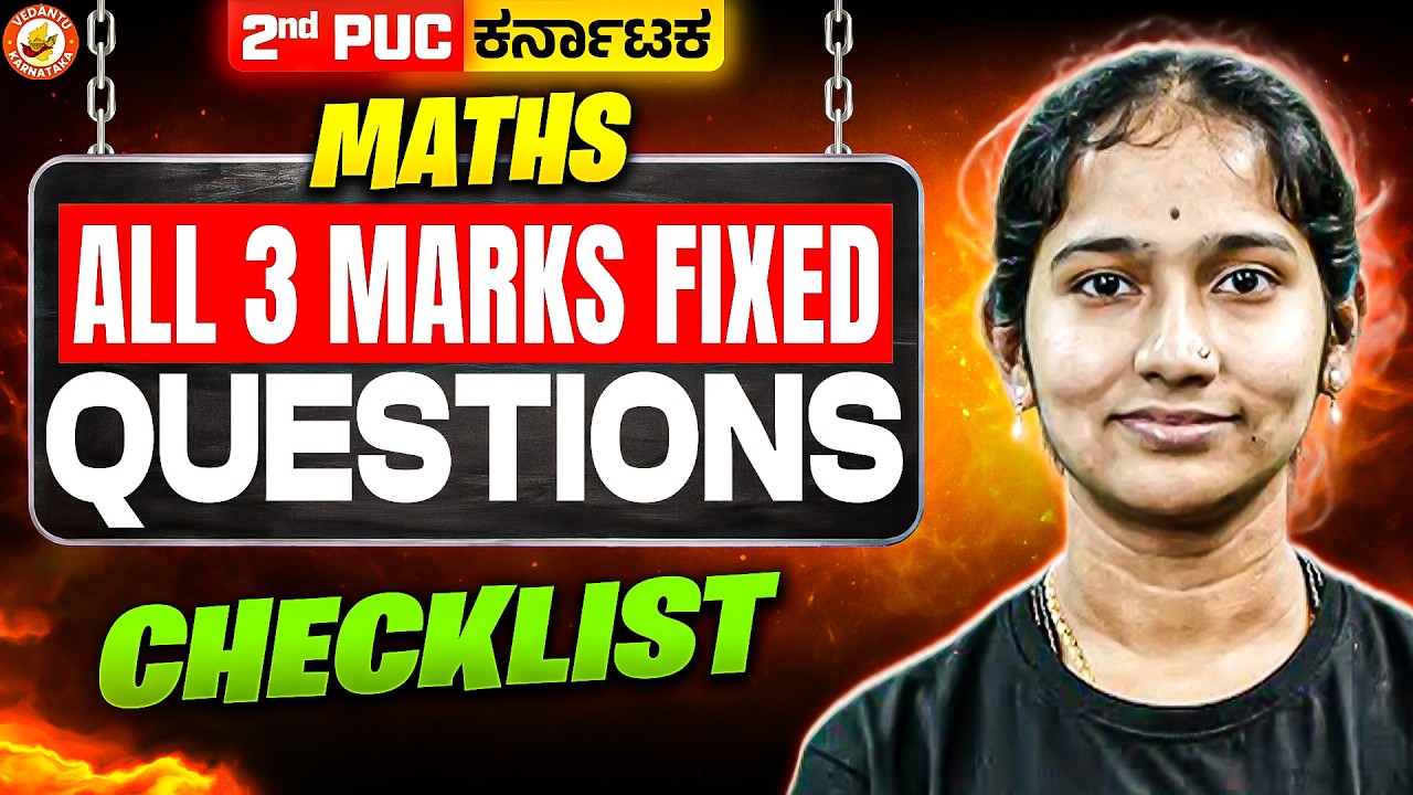 2nd PUC Maths ALL 3-Marks FIXED Questions 🔥 | Must Revise Before Exam ...
