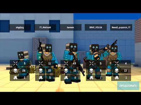играем в block post - YouTube