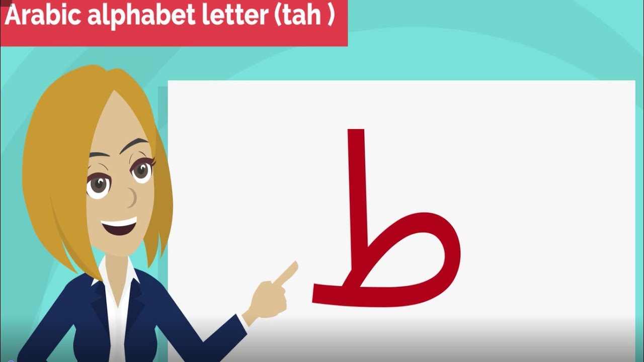Arabic alphabet /tah letter/tah with short and long vowels # ...