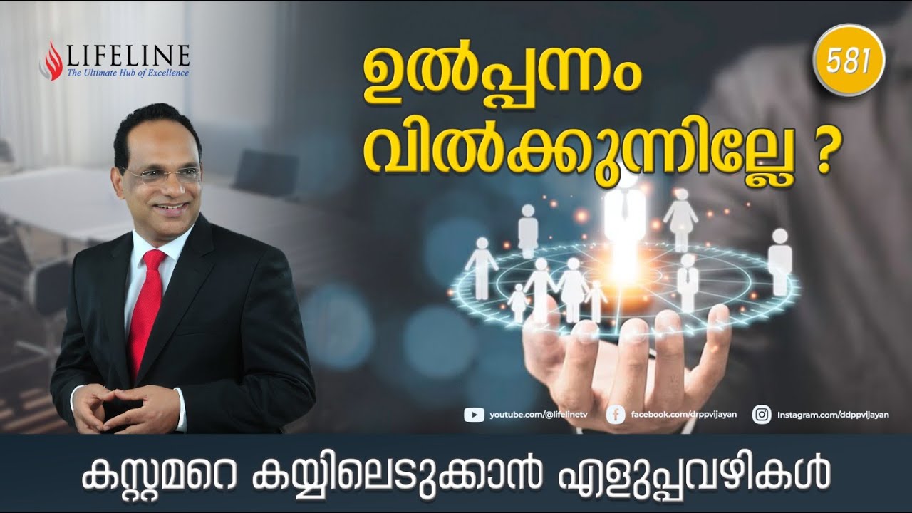 Dr P P Vijayan's Interview on Jaihind TV - Medi talk - part 1 | Dr PP ...
