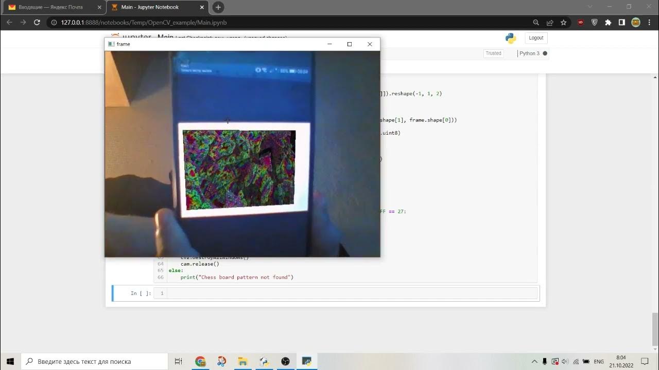 OpenCV chessboard pattern adding video - YouTube