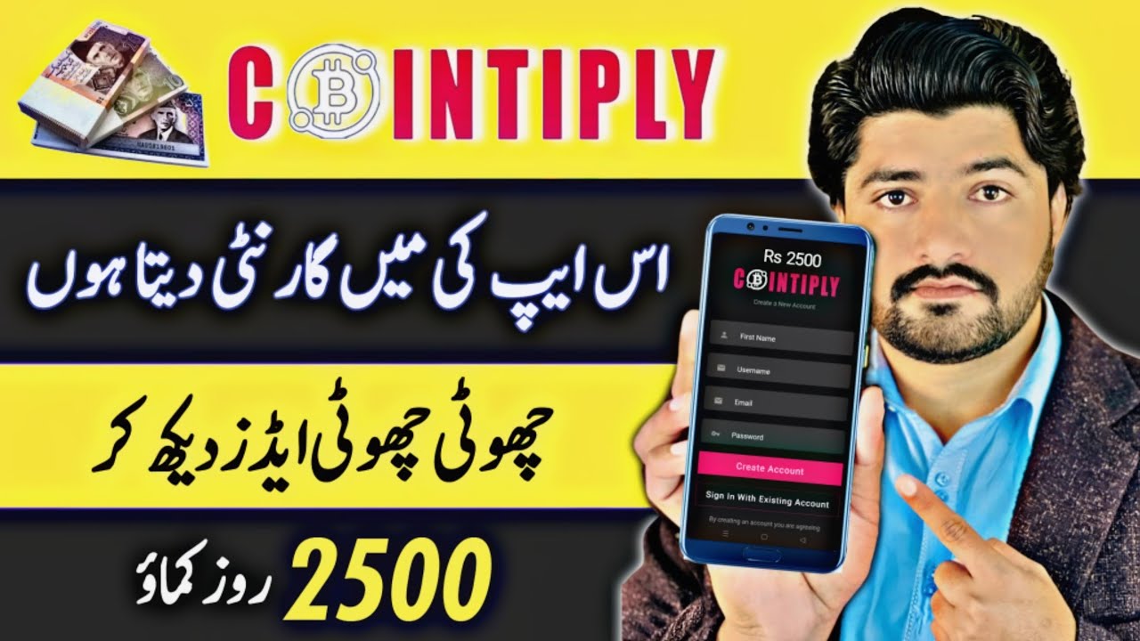 Cointiply App | how to earn money from cointiply app | watch ads and ...