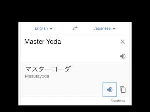Master yoda japan google translate meme - YouTube
