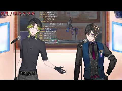 Akira and Hajime read a Student X Doctor BL Script [Nijisanji Eng Sub]