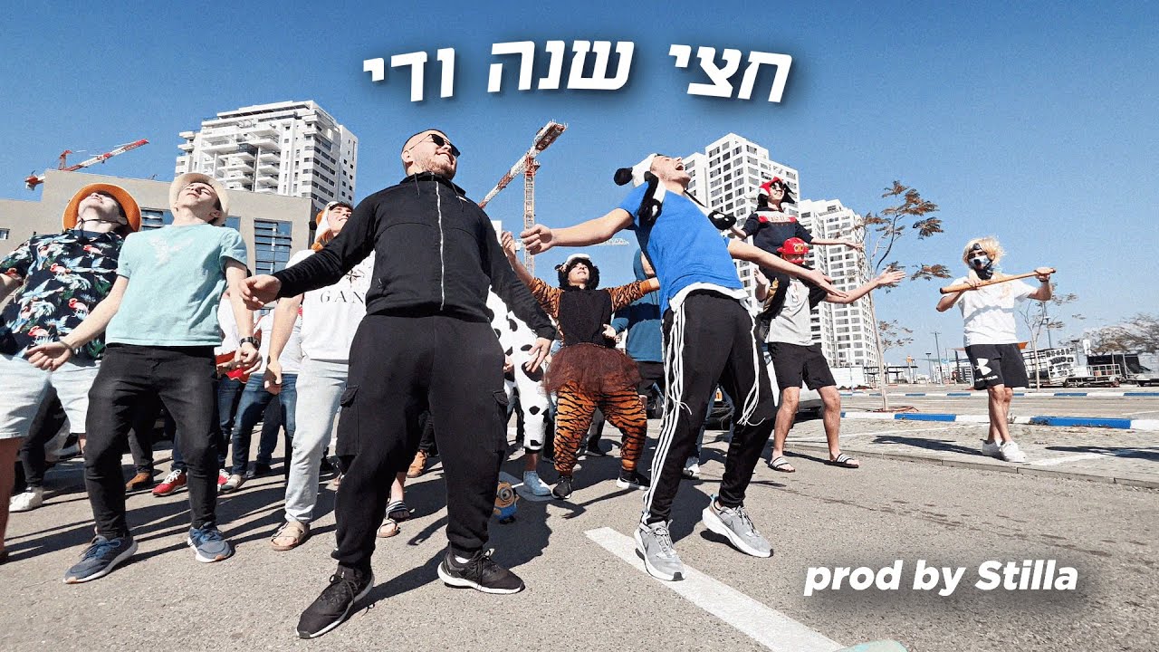 חצי שנה ודי | פרומו הכתרה | מחזור כ"ג ישיבת גבעת שמואל (Prod. by Stilla ...