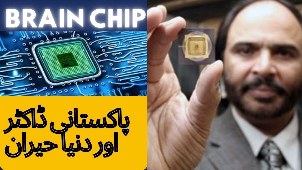 Greatest Inventions of Pakistani Scientists that Changed the World ...