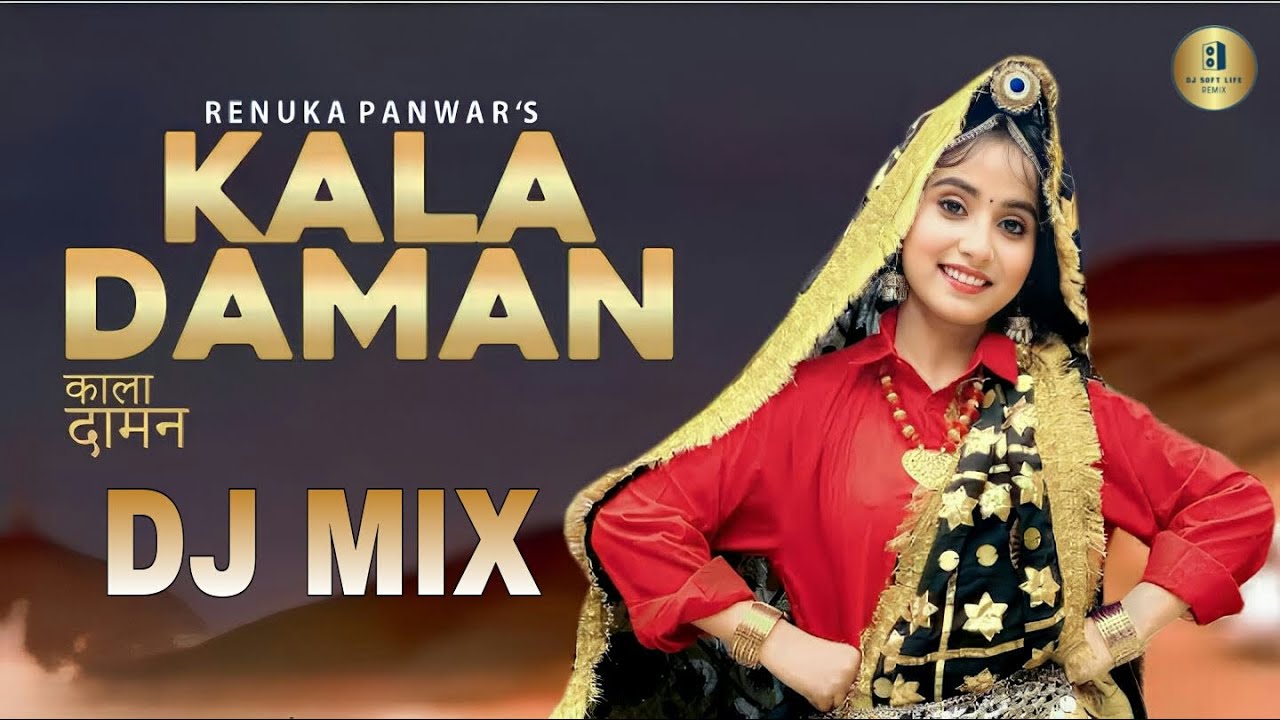 KALA DAMAN | DJ Mix | Renuka Panwar | Kay D | Haryanvi Songs Haryanavi ...