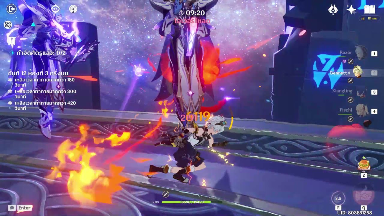 Genshin Impact Abyssal / Floor 12-3 - how to kill abyss lector with ...