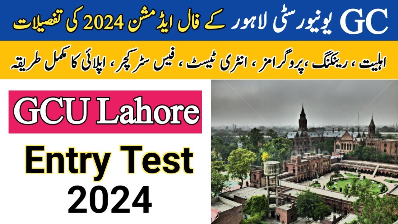 GC University laore admission 2024 | GCU lahore admission | GCUL | How ...