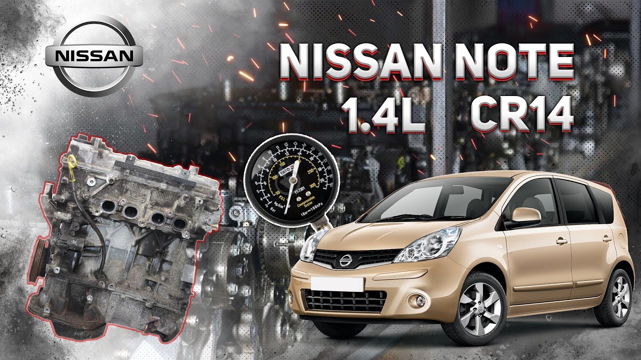 Тест компресії двигуна CR14 (1.4L) Nissan Note - YouTube